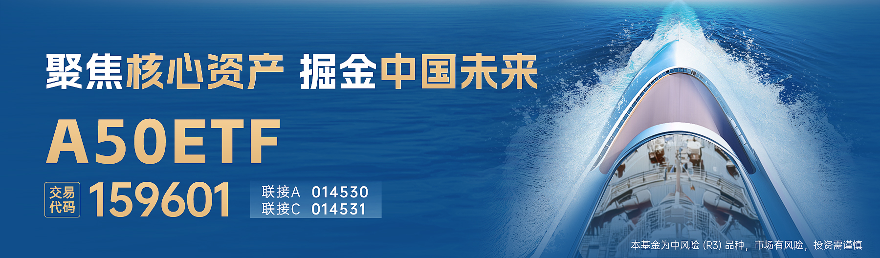 A50ETF（159601）震荡拉升，持仓股寒武纪涨超7% | 每经网